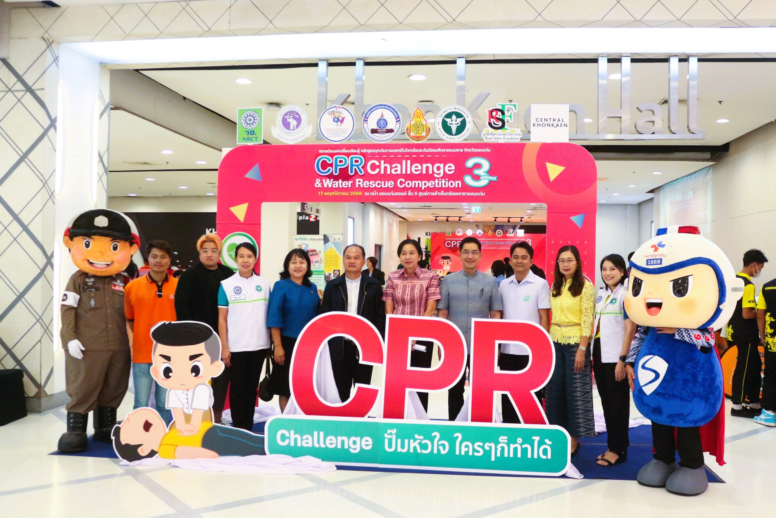 CPR Challenge Season 3 & Water Rescue Competition – IDDriver
