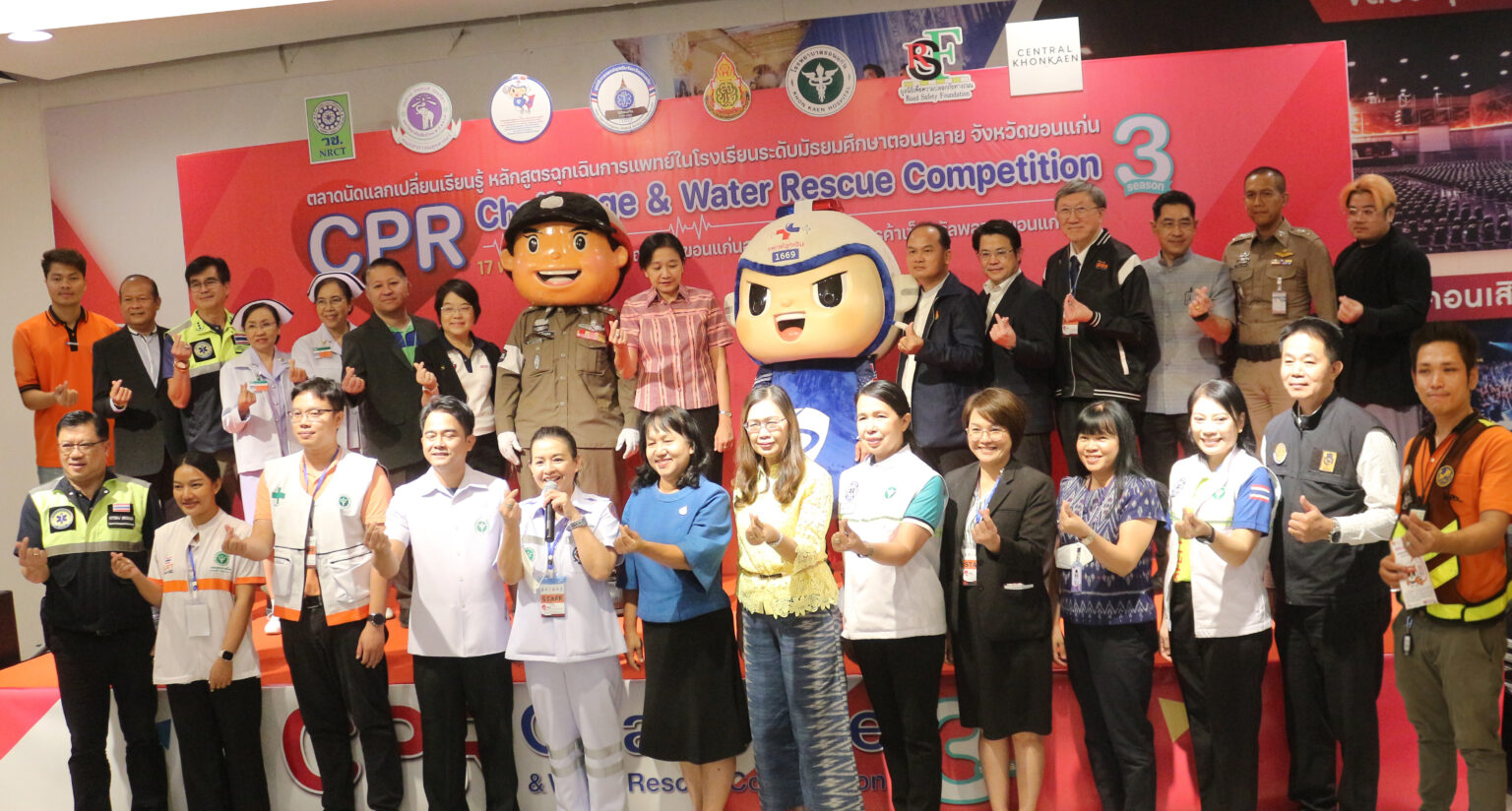 CPR Challenge Season 3 & Water Rescue Competition – IDDriver