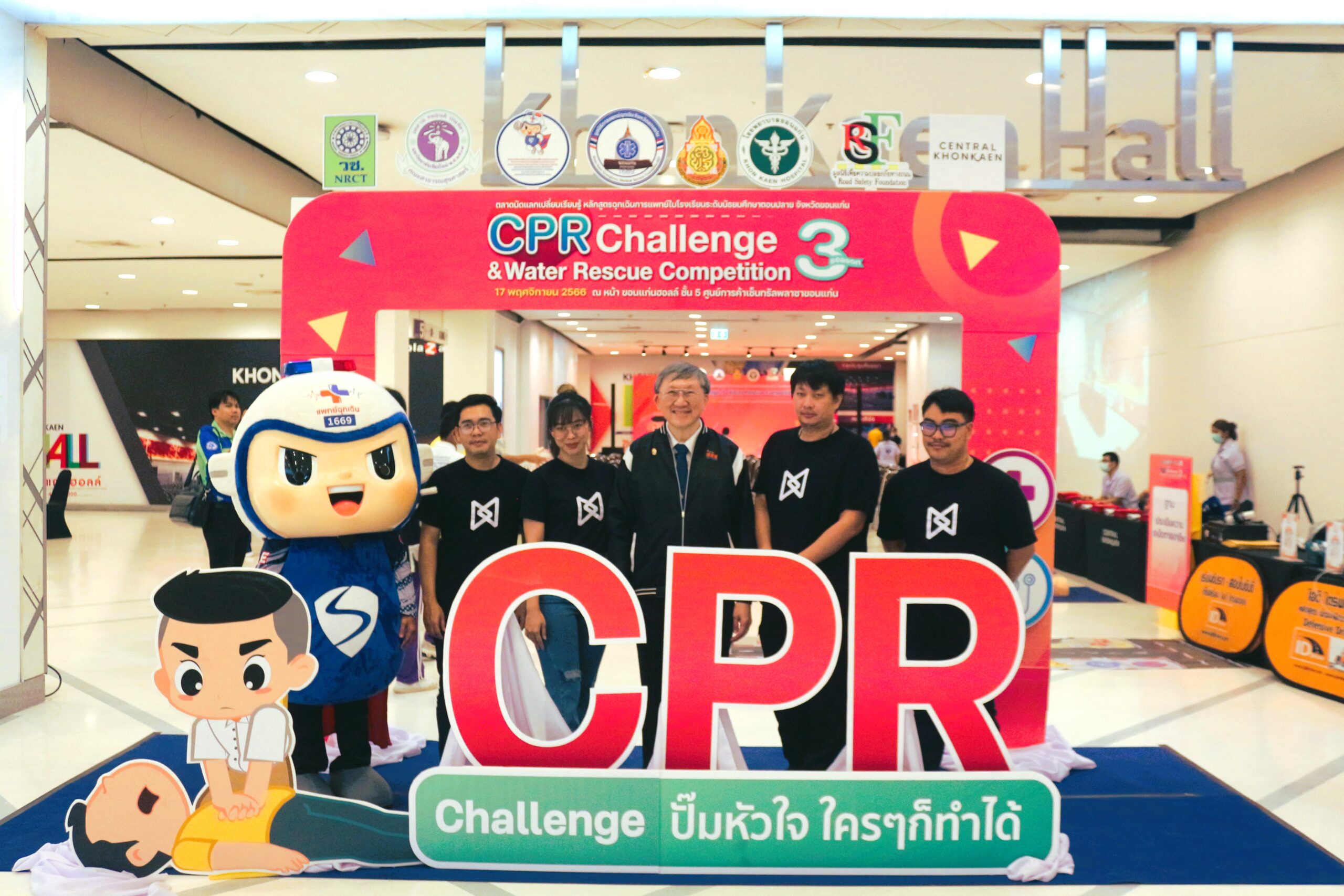 CPR Challenge Season 3 & Water Rescue Competition – IDDriver